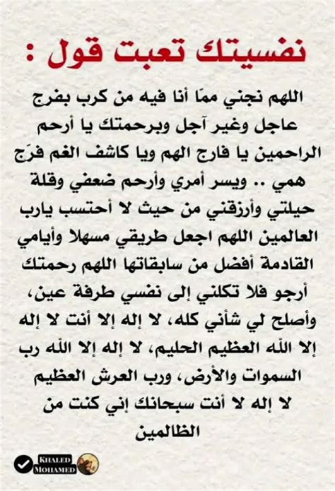 نفسيتك تعبت قول Youtube