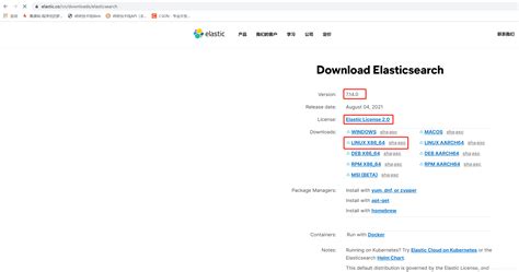 Elasticsearch Linux 安装7140and集群搭建elasticsearch7140启动 Csdn博客