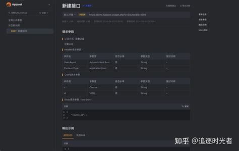程序员常用高效实用工具推荐办公效率提升利器 知乎