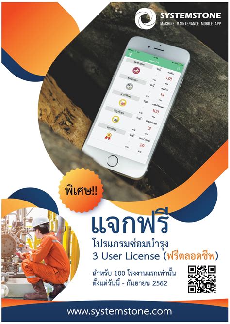 Factorium อย่าพลาดโอกาสดีๆ ติดต่อรับฟรี 3