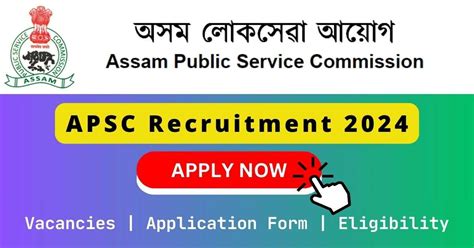 APSC CCE Recruitment 2024