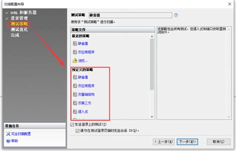 Appscan可以扫描哪些漏洞 Appscan扫描漏洞的解决方法 Appscan中文网站