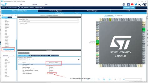 【stm32】stm32h750vbt6 Cubemx Usbfs Uvc设备实现以及移植问题stm32 Uvc Csdn博客