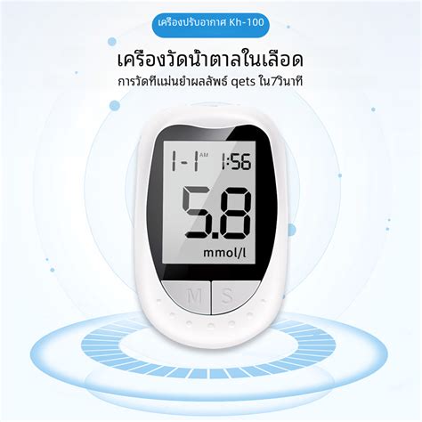 Exactive Eq Impulse เครื่องตรวจน้ำตาล วัดน้ำตาลในเลือด คำนวณผลเร็ว มีประกันเครื่อง 5 ปี Shopee Exactive Eq Impulse เครื่องตรวจน้ำตาล วัดน้ำตาลในเลือด คำนวณผลเร็ว มีประกันเครื่อง 5 ปี Shopee