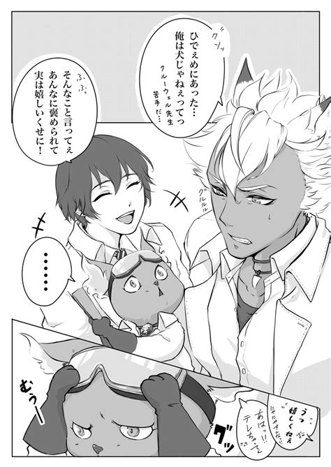 やればできる子なんです