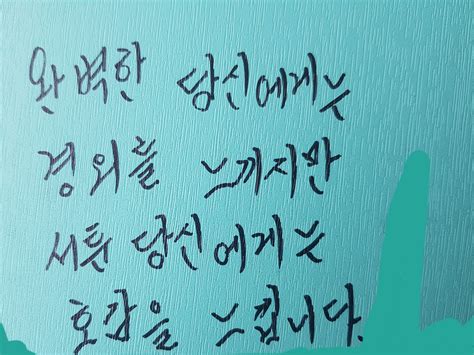 응답하라 일자리 한식 냉면 육부 구인 구직 일당 실장 부장 주방장 초보요리사 찬모 조리사 BAND
