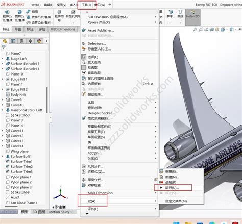 Solidworks设计树怎么把英文改成中文（附宏文件下载） 周站长solidworks