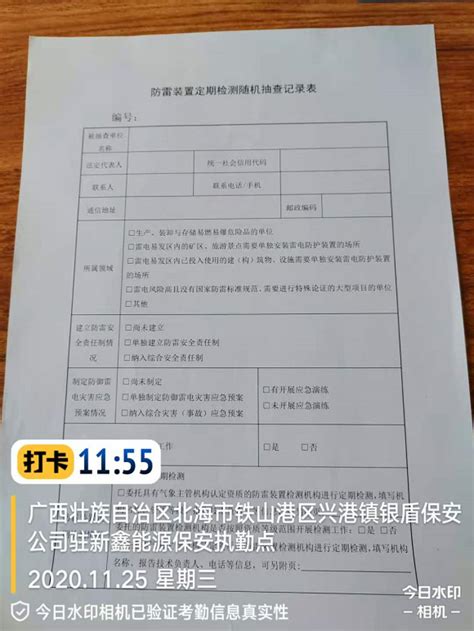广西奥丰电气有限公司