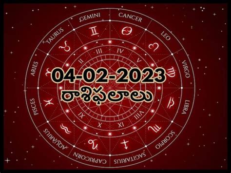 Horoscope Today 04th February 2023 Rasi Phalalu Astrological