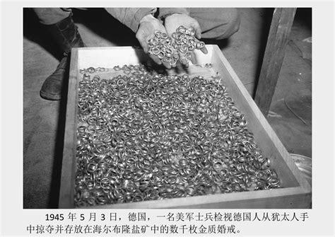 二战老照片：纳粹民族清洗 超过600万犹太人被屠杀