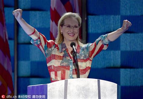 大佬明星齐聚民主党大会为希拉里站台 与特朗普形成反差 ——人民政协网