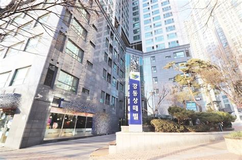 【아파트경매】업뎃서울특별시 강동구 천호대로 1065 천호동 강동상떼빌 13층 45평 2021 타경 1906 네이버 블로그