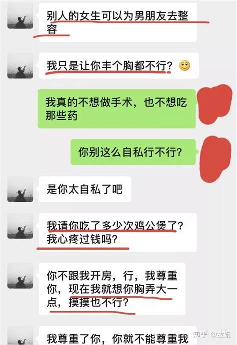 女大学生被男友下药变成“产奶机器”，不堪画面流出：变态的观念正侵蚀着年轻人 知乎