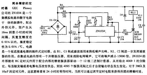 Simple Precise Timer Circuit Diagram Time Control Control Circuit Circuit Diagram SeekIC Com