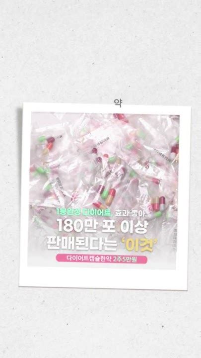 쏙 빠지는 한방 다이어트 자연과한의원 지방사약 함께 시작해보세요 2주 5만원 다이어트 다이어트한의원 다이어트한약 자연