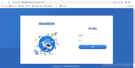 Lorawan节点和网关对接腾讯云物联网平台lora 网关上传云平台 Csdn博客