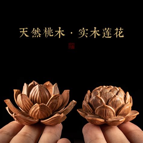 大善堂十八子菩提桃木莲花观音佛男女汽车挂件车内吊饰坠饰平安款虎窝淘