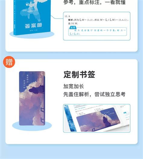2025新版2025一数必刷100讲 一数教辅 Taobao