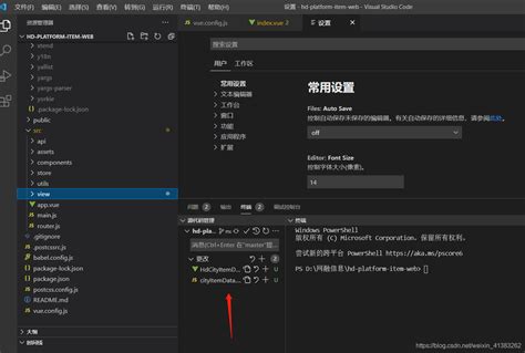 Vscode侧边栏源代码资源管理器不见了？vscode 侧边栏 没有 远程 Csdn博客