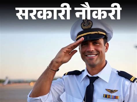 Indian Navy Has Released Recruitment For 270 Posts Opportunity For