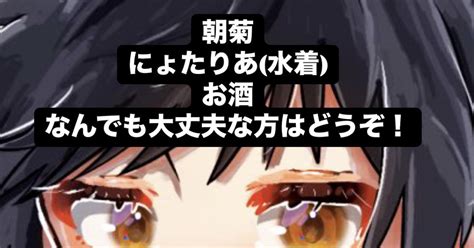アリ桜 朝菊漫画まとめ② きくのマンガ 朝菊 腐タリア 島国同盟 Pixiv