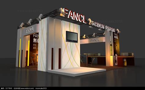 FANCL展台设计 红动网