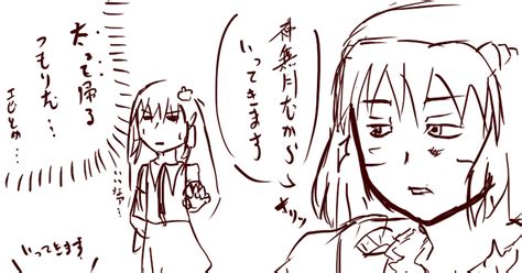 東方 東方楽餓鬼 「神無月の件」 はくさんのイラスト Pixiv