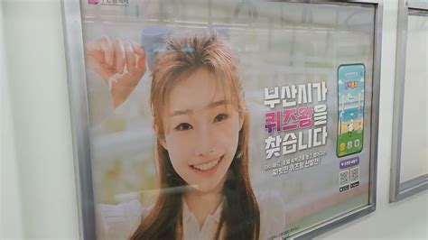 부산도시철도 1호선 3차분 143편성 노포행 서면~노포부산종합버스터미널 주행영상 Youtube