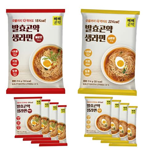 빼빼곤약 발효곤약생라면 매운맛 순한맛 214g X 10팩 [오이 1개와 칼로리가 같은 라면] 티몬
