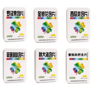 草珊瑚生物金银花胖大海罗汉果西瓜爽蜜炼枇杷含片薄荷糖糖果16粒 阿里巴巴