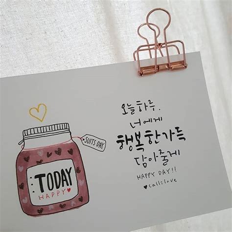 ↑ 요건 마카가 없어서 붓펜으로 그린 그림이지만~ 마카그림 정말 딱 내 스타일 자작나무 느낌으로 연하 Dip Pen Clip Art Happy Day