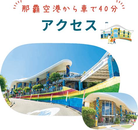 ゴールデンウィークは琉球ガラス村へ｜15種類の感動体験 琉球ガラス村 〜作る・学ぶ・楽しむ！沖縄県南部の観光スポット〜