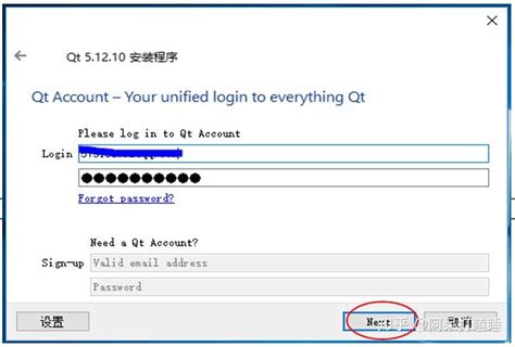 Qt零基础系列01：windows系统搭建qt开发环境 知乎