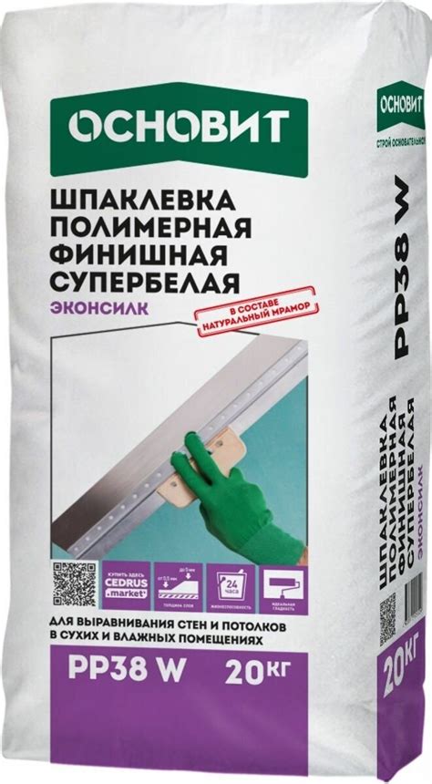Шпаклевка для заделки стыков гвл — купить по низкой цене на Яндекс Маркете