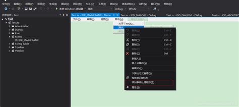 Vs2012 Mfc 用户登录简单实现vs2012用户登入界面 Csdn博客