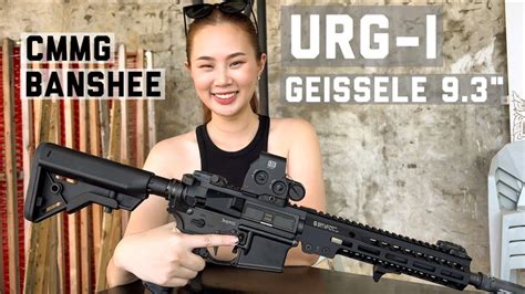 Lady Sharpshooter Ep 36 Cmmg Banshee Mk4 9mm Urg I Geissele 9 5