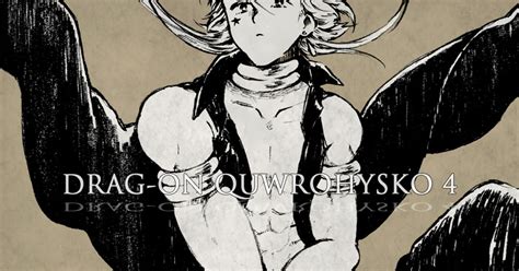 H×h【腐】 【腐】ドラッグオンクロヒソ 第4章 もげのマンガ クロロ ヒソカ クロヒソ Pixiv