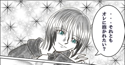創作bl 「抱くのと抱かれるのどっちがいい？」の後・・ りりでぃあのマンガ 漫画 腐向け 1ページ漫画 Pixiv