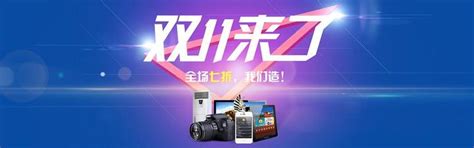 电商打折套路解析(一) 知乎 电商打折套路解析(一) 知乎