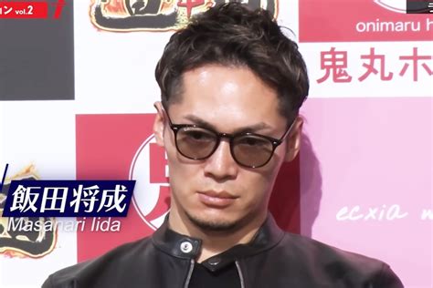 格闘家「飯田将成さん」のサングラス姿がかっこいいので、どこのブランドか調べてみました！ ミナミメガネ