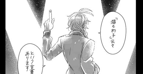 文豪とアルケミスト 【文アル】とある嘘つきの話 ミソラmsrのマンガ 漫画 文アル 織田作之助文豪とアルケミスト Pixiv