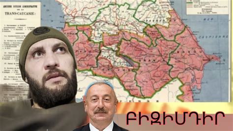 Լավ լուր Պոստերից Youtube