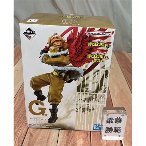 《一番賞系列》日版 一番賞 我的英雄學院 突入 闖入 G賞 霍克斯 景品公仔 蝦皮購物
