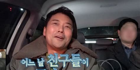 방송인 전현무에게 교수 친구들이 많은 의외의 이유 책식주의