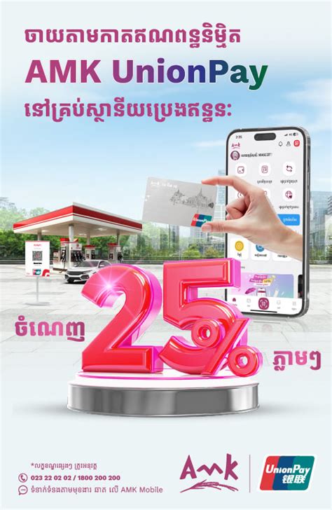 ជើង អក្សរ « ត និង ជើង អក្សរ « រ ដែលប្រកបនឹងពាក្យមួយចំនួន អាច ផ្លាស់ប្តូរគ្នាទៅវិញទៅមកបាន