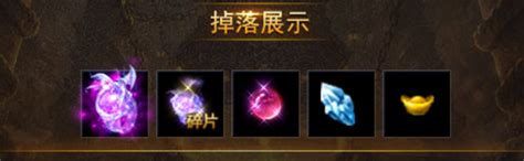 3d怒火合击蓝月合击上古祭台攻略 狂暴传奇如何进入上古祭台 知乎