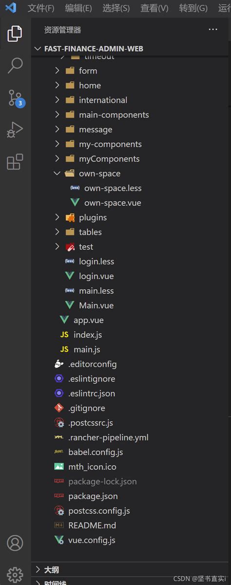 Vs Code怎么更改左侧栏的字体大小vscode左边栏字体大小 Csdn博客