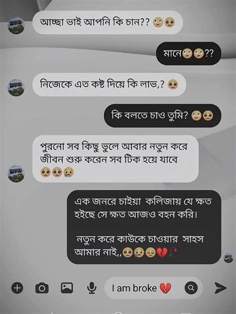 গানটা আজও ভালো লাগে 🤍🌼 By আসক্ত মায়া彡 Facebook