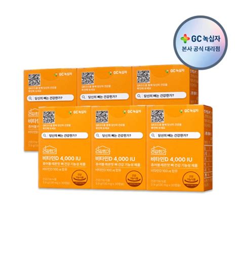 Gc녹십자 Gc녹십자 건강한가 비타민d4000iu 130mg 30캡슐 6박스 티몬