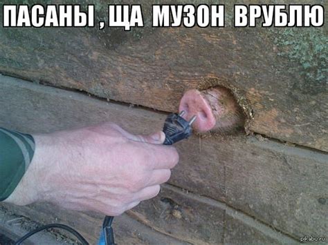 Сельская розетка) | Пикабу